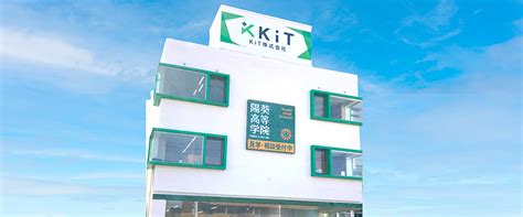 陽葵高等学院 明蓬館SNEC愛知岡崎 グローアップ岡崎