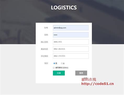 基于ssm的物流信息管理系统附论文基于ssm的物流管理系统 主要研究内容 Csdn博客