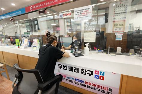 동작구 “여권 민원 ‘우선 배려 창구 운영 중” 사회일반 사회 뉴스 서울and