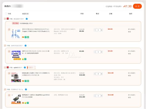 Diy 智能氛围灯带，支持米家and手机app控制