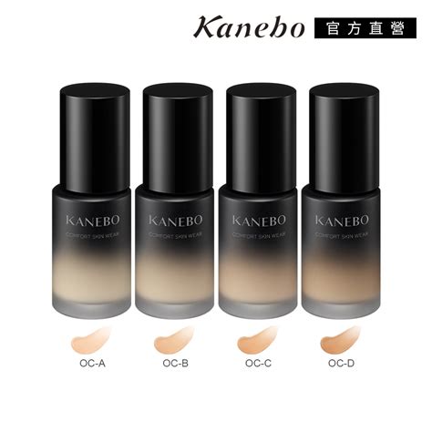 Kanebo 佳麗寶 輕柔潤透美妍粉底 30ml 4色任選大k Kanebo 佳麗寶 Yahoo奇摩購物中心