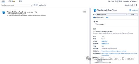 上位机和工控必备用 NET快速搞定Modbus通信的方法 腾讯云开发者社区 腾讯云 上位机和工控必备用 NET快速搞定Modbus通信的方法 腾讯云开发者社区 腾讯云