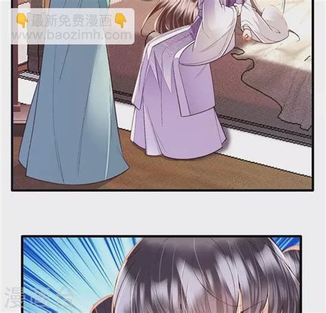 第23話 安芷，你耳朵好紅啊12 登雀枝 包子漫畫
