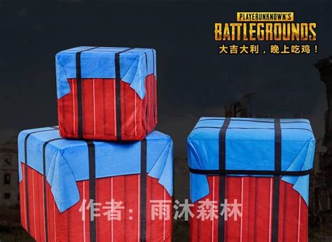 绝地求生：梦想（空投）落在房顶怎么办？ 知乎