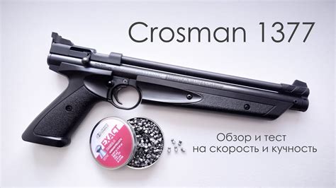 Crosman 1377 Mods
