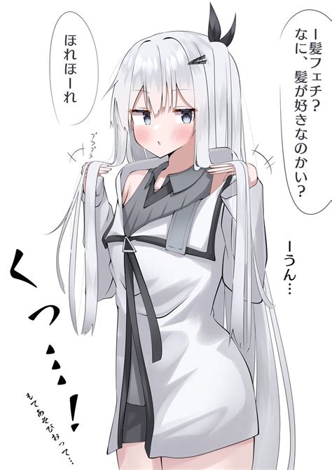 塵芥はい On Twitter お題性癖 アリアル Coefont