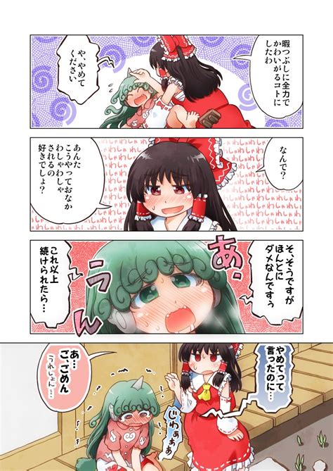 エンジェルダスト浅間 夜行57春季例大祭f 16b On Twitter Rt Kabutogani13 再掲したらフォロワー