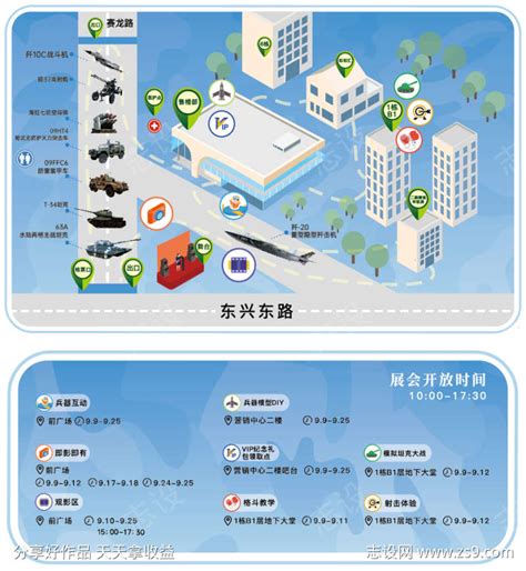 导览图地图 设计素材下载 Ai 921x999px 设计素材 Shejisccn