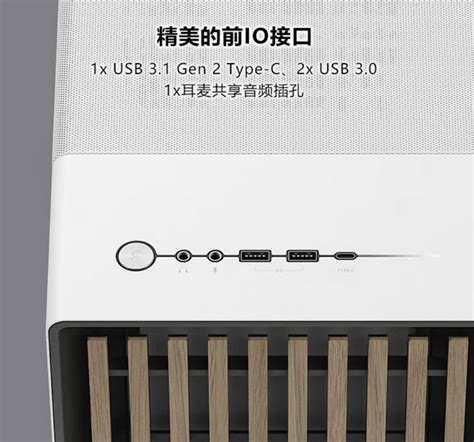 Fractal Design分形工艺新款 North 机箱，胡桃木、橡木进气格栅、能上360mm水冷 发烧友