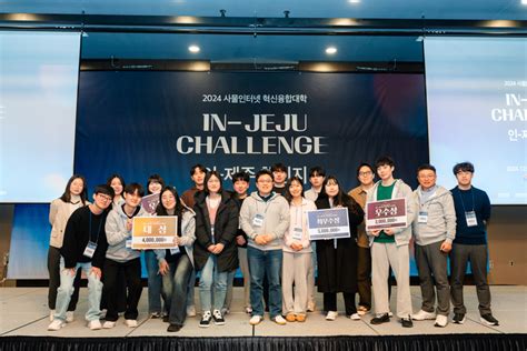 에듀플러스 동국대 사물인터넷 혁신융합대학사업단 대학·기업·지역 연계한 자율형 Iot 인재 양성지역·산업 선순환 생태계 지원