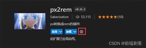 Echarts大屏适配rem图表的文字适配echarts Rem Csdn博客