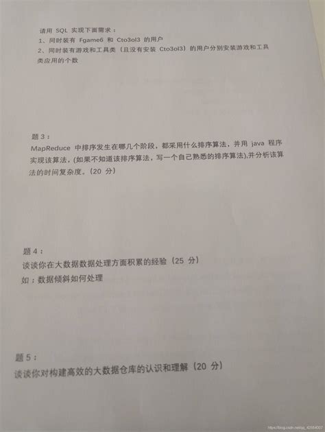 2020年大数据开发面试题汇总（持续更新）大数据开发 笔试 Csdn博客