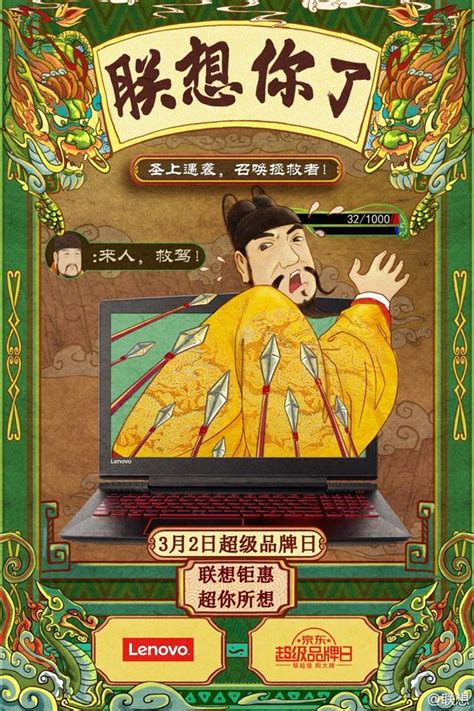 西北战事吃紧，前方粮草告急，特此危难之际，请来拯救神兵助朕一臂之力 每日头条