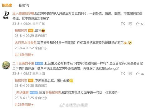 【每日翻车新闻搬运】1768 被打码的那位真人快打选手是谁啊？ 新·品葱