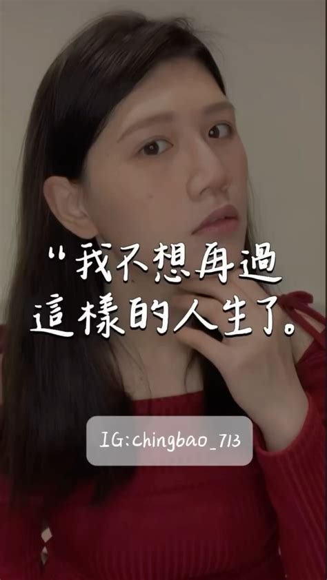 晴葆 🦋 新手化妝 化妝挑戰系列｜食譜分享 想擁有 韓劇女主角般的清純感 嗎？ 這款 韓系女高校生妝容 讓你看起來 像天生好皮膚 超減