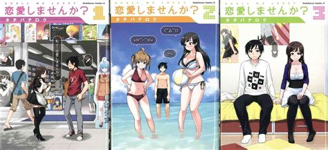 Ren Ai Shimasenka Shall We Love 1 3 Comic Set Japanese