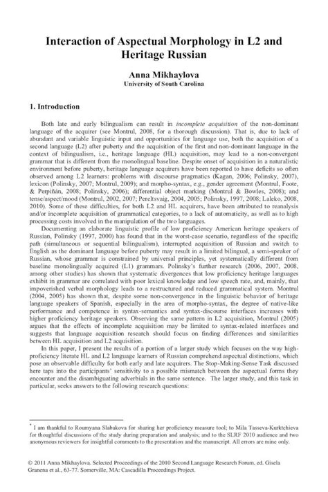 Pdf Interaction Of Aspectual Morphology In L2 And Heritage Russian · Russian Aspect Rich