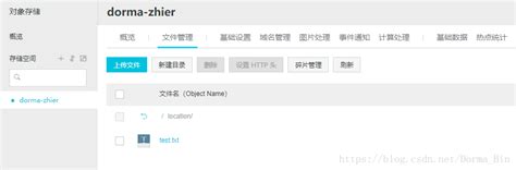 阿里云oss上传文件阿里云oss Ossfederationcredentialprovider Csdn博客
