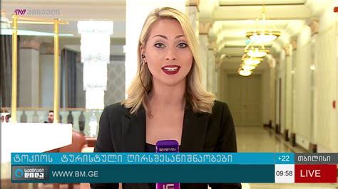 ტოკიო ტურისტებისთვის Youtube