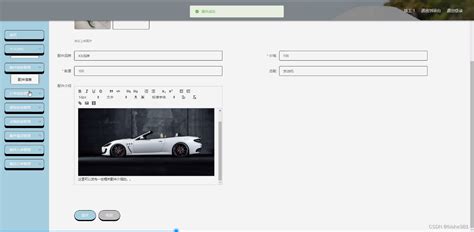Springboot毕设项目龙龙汽车配件网站88000（javavuemybatismavenmysql） Csdn博客