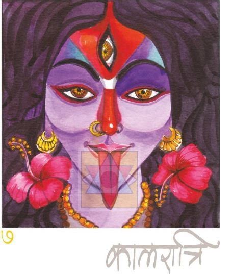 Navratra 7thday Pooja Hindi नवरात्र के सातवे दिन माँ दुर्गा की कालरात्रि