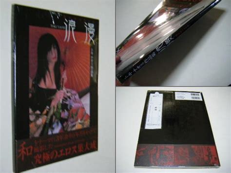 浪漫 トキナオミ作品集 未開封 デットストック品 トキナオミ Naomi Toki ミキ書房 古本中古本古書籍の通販は日本