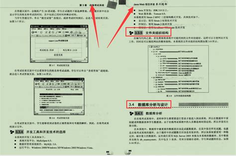 想要进大厂你必须掌握的20个企业级实战项目,不然只能想想了企业级项目 Csdn博客 想要进大厂你必须掌握的20个企业级实战项目,不然只能想想了企业级项目 Csdn博客