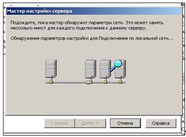 Создание локальной сети, Выбор оборудования и операционной системы ...