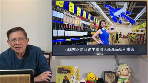 香港短期內將有3000間食肆執笠！大昌行全線結業！我以個人慘痛經驗去看全港零售飲食的悲慘遭遇！《蕭若元：蕭氏新聞台》2024 03 17