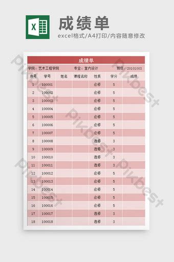 Semester Transcript Automated Ranking Excel Template Excel Template Free Download Pikbest