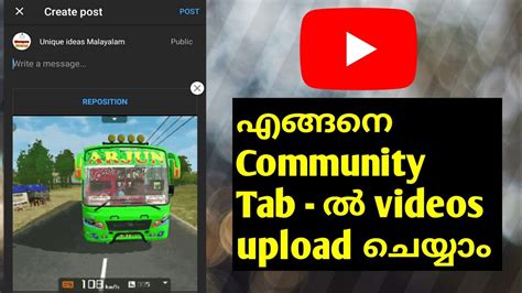 How To Add Video On Youtube Community Tab Malayalam Create An Image Or  Post On Youtube