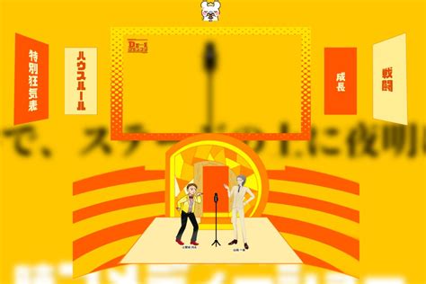 はなまるtrpg On Twitter Coc 唸れ！暁コメディーショー！ Ho1：山田一楽／山田やま Ho2：三間坂 円太／輪形さん