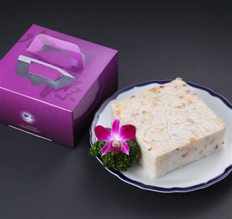 臘味蘿蔔糕 薪僑園水源婚宴會館