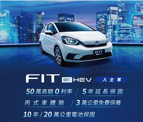 Honda全車系入主享最高100萬0利率。 Topcartw