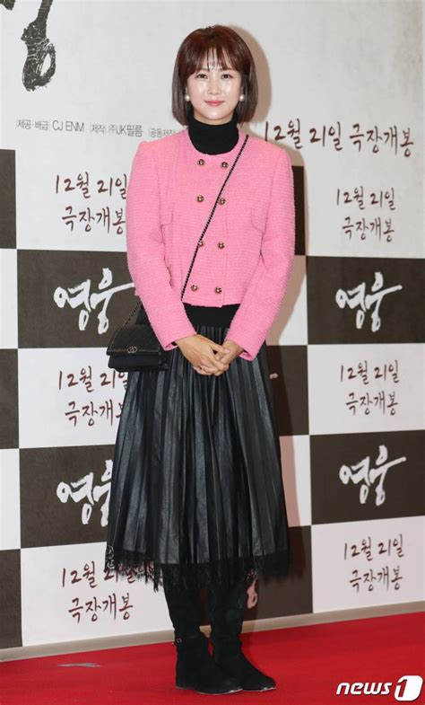 Jo Hyang Gi 조향기 Hancinema