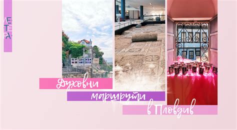 Младите Младите художници на ЕГ Иван Вазов Пловдив