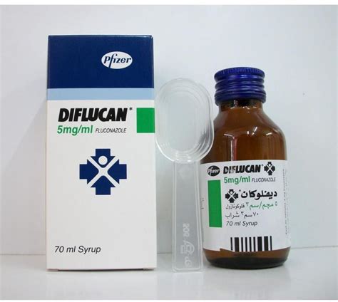 ديفلوكان Diflucan كبسول مضاد للفطريات وعلاج الألتهابات موسوعة دار الطب