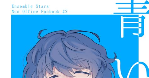 Brilliantdays39 【512追記】新刊サンプル【starsパロ】 鮎田 鮎太郎のマンガ 漫画 青葉つむぎ 死ネタ