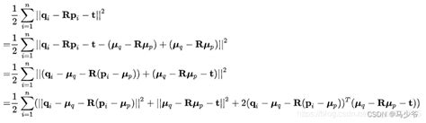 迭代最近邻icp算法iterative Nearest Point Csdn博客