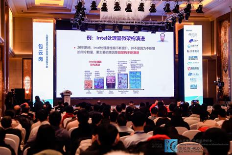 华大九天刘伟平：国产商用eda已实现70覆盖 还要克服四大差距