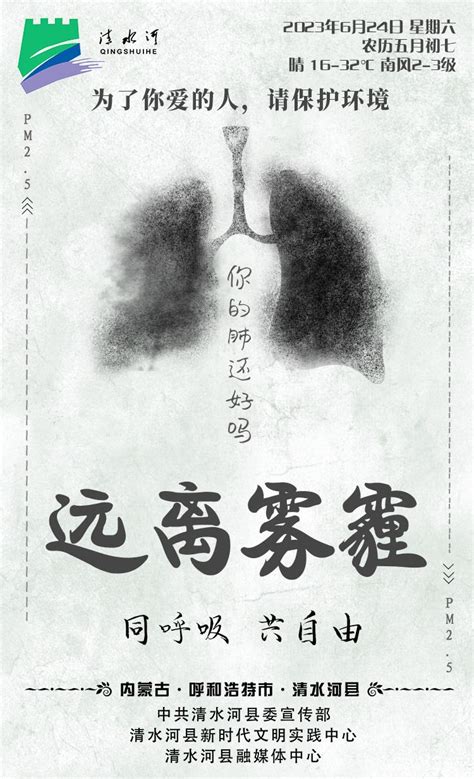 天气预报丨清水河县未来24小时天气预报澎湃号·政务澎湃新闻 The Paper