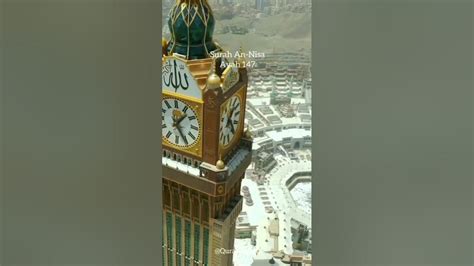 مَّا يَفْعَلُ اللَّهُ بِعَذَابِكُمْ إِن شَكَرْتُمْ وَءَامَنتُمْ وَكَانَ