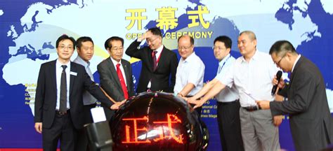 第八届中国（珠海）国际打印耗材展