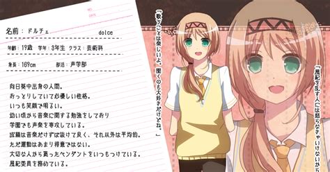 Prodigy 【p学】ドルチェ【キャラシ】 林檎飴のイラスト Pixiv