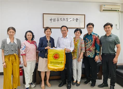 于晓会见印尼华文教育联合总会访问团中国华文教育基金会