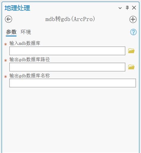 Arcgis Arcpro Mdb Gdb