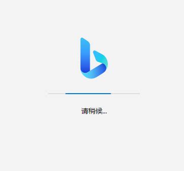 0 3 3版本打开以后界面一片空白 Issue 160 dice2o BingGPT GitHub