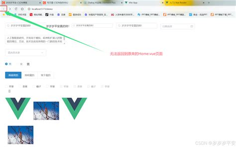 vue3实战学习（vue3集成vue router 路由跳转、编程式路由跳转。路由跳转的单参数、多参数传递。设置默认页面路由 ） 上 7 vue3编程式路由跳转 csdn博客