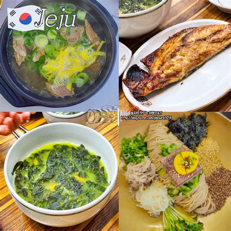 제주도 맛집 리스트 제주 서귀포 도민 맛집 2곳 추천 네이버 블로그