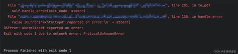 使用wkhtmltopdf包将html转pdf的时候，图片不显示问题wkhtmltopdf 图片不能 Csdn博客